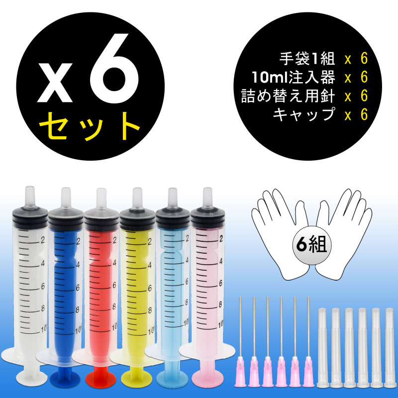 S)】Saving Kit superInk (6 colors sublimation) for Epson printers